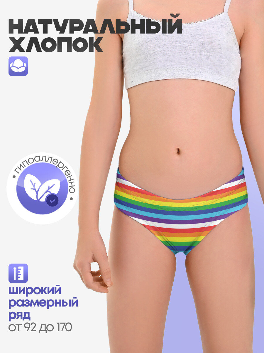 Трусы Полосы