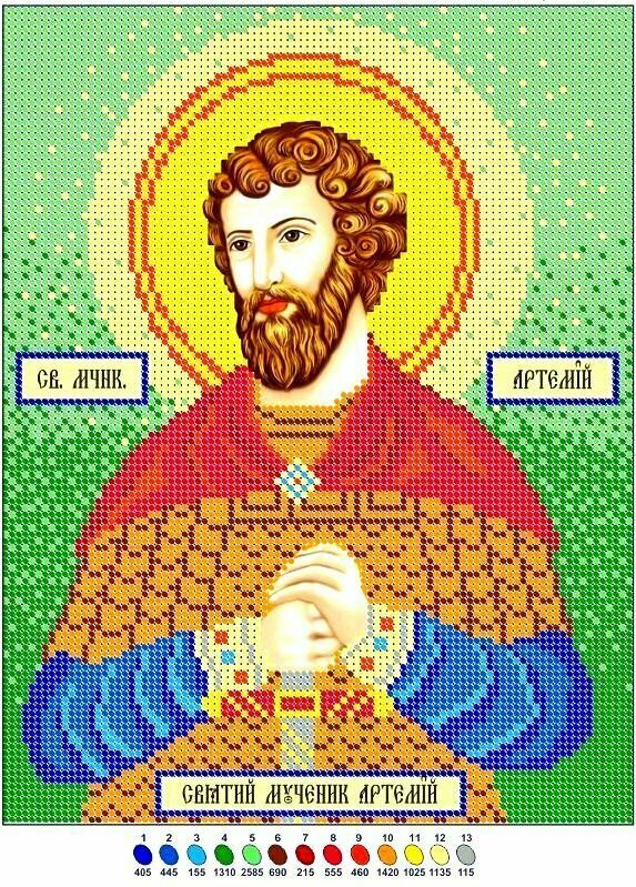 Вышивка бисером"Зазеркалье"(без бисера и иглы)Икона святой мученик Артемий 28х20