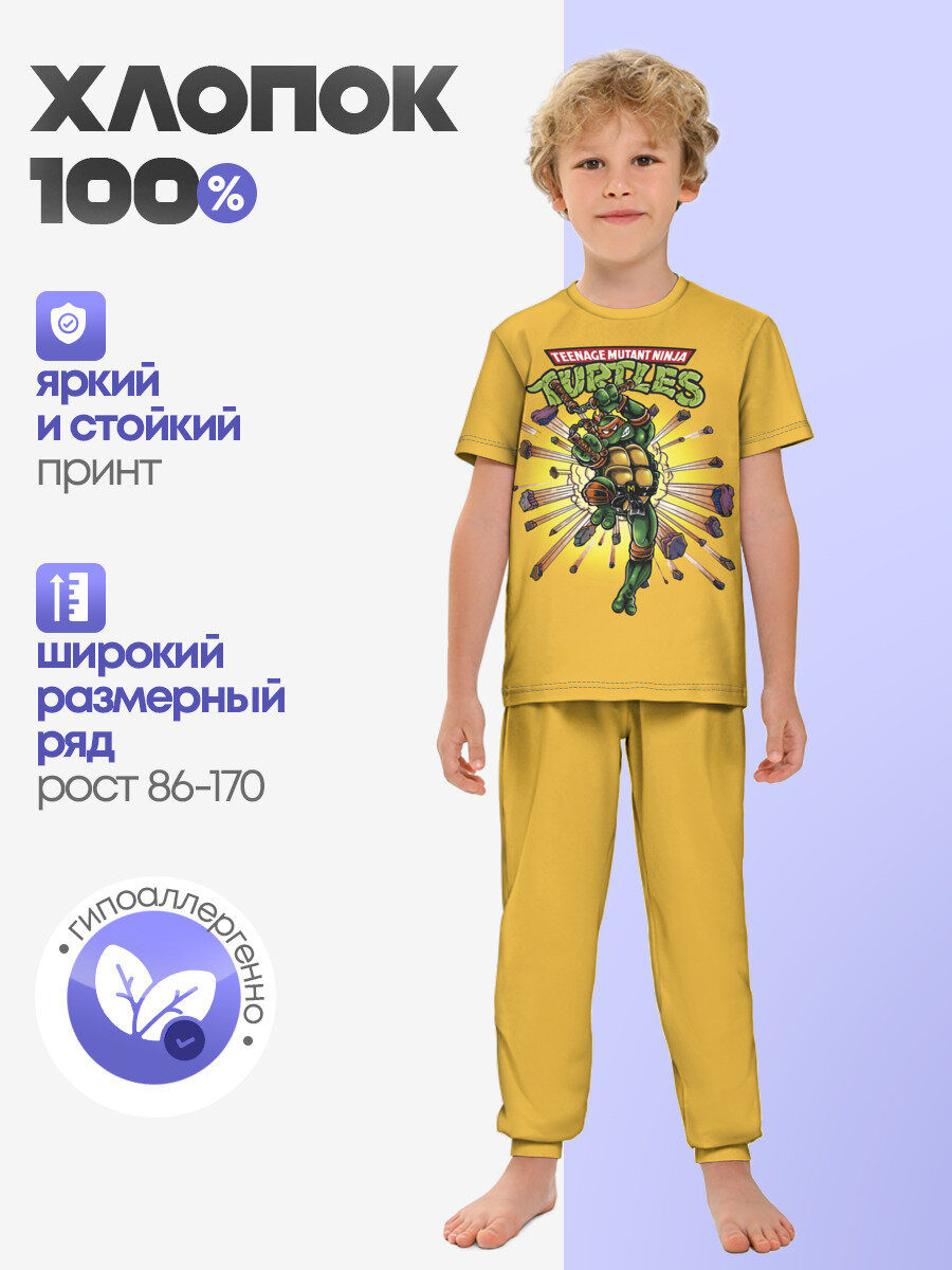 Пижама Черепашки-ниндзя