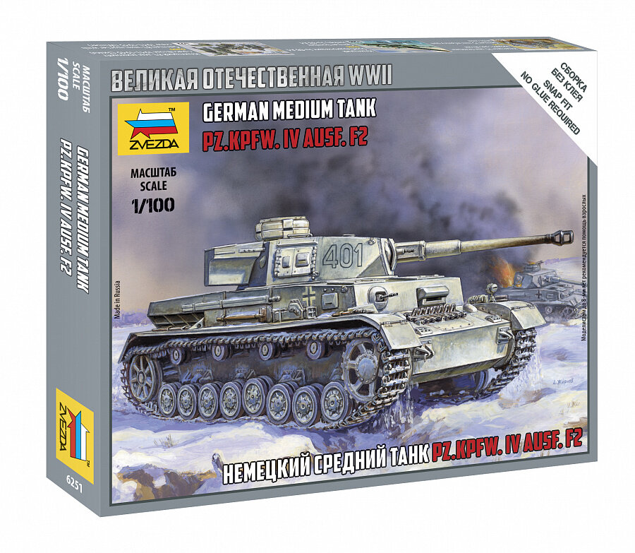 Сборная модель Звезда Немецкий средний танк Pz.Kpw. IV Ausf. F2, 1/100 6251