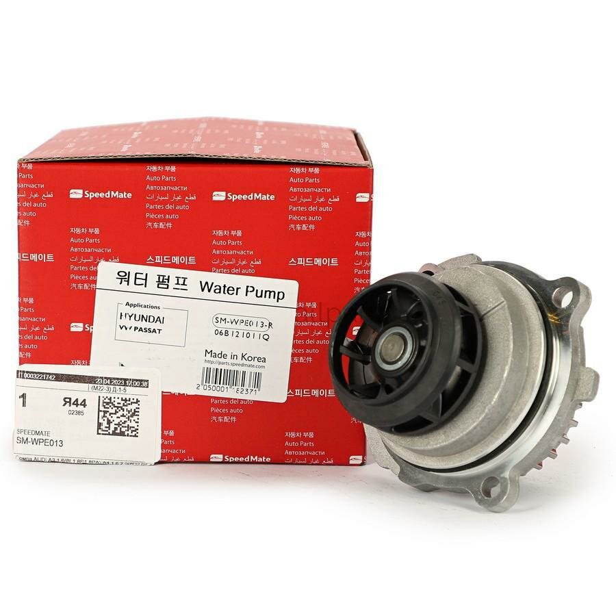 SPEEDMATE SM-WPE013 Помпа AUDI A3 1.6(8L1,8P1,8PA), A4 1.6,2.0(8D2, B5,8E2, B6), A4 Avant 1.6(8D5, B5), A6 1.8,2.0(4B2, C5)