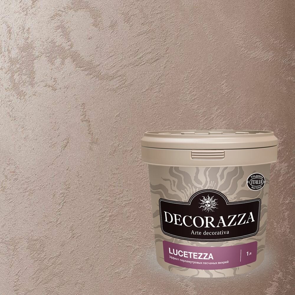 Декоративная краска с эффектом перламутровых песчаных вихрей Decorazza Lucetezza (1л) LC 17-14