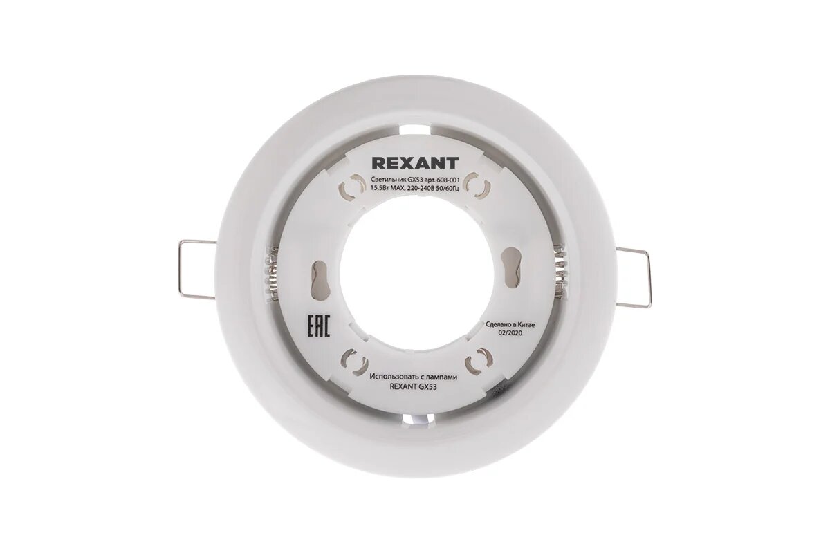 REXANT металлический светильник для лампы GX53 белый, корпус 608-001, потолочное крепление