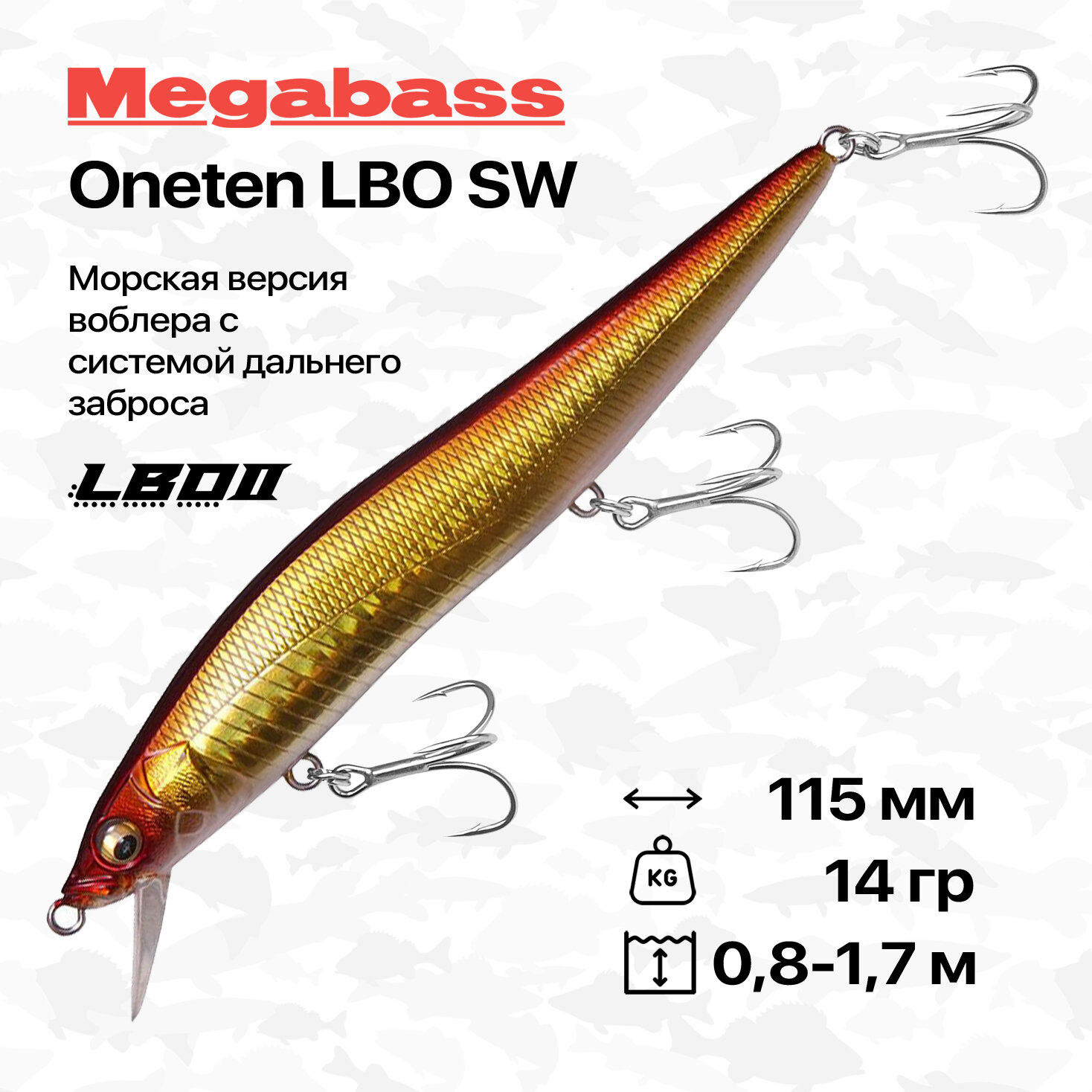 Воблер Megabass Oneten LBO SW, 115 мм, 14 гр, 0,8-1,7 м, #GG Akakin