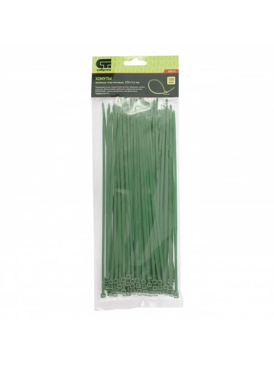 Хомуты, 250 x 3.6 мм, пластиковые, зеленые, СИБРТЕХ, 45513