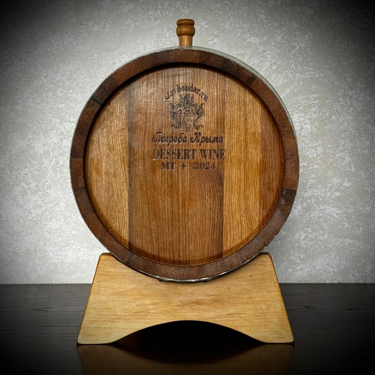 Дубовая бочка 20 литров "погреба крыма" внутренний обжиг сильный, вощеная, гнутая, колотый дуб, STAVBONDAR, Ставропольский бондарь