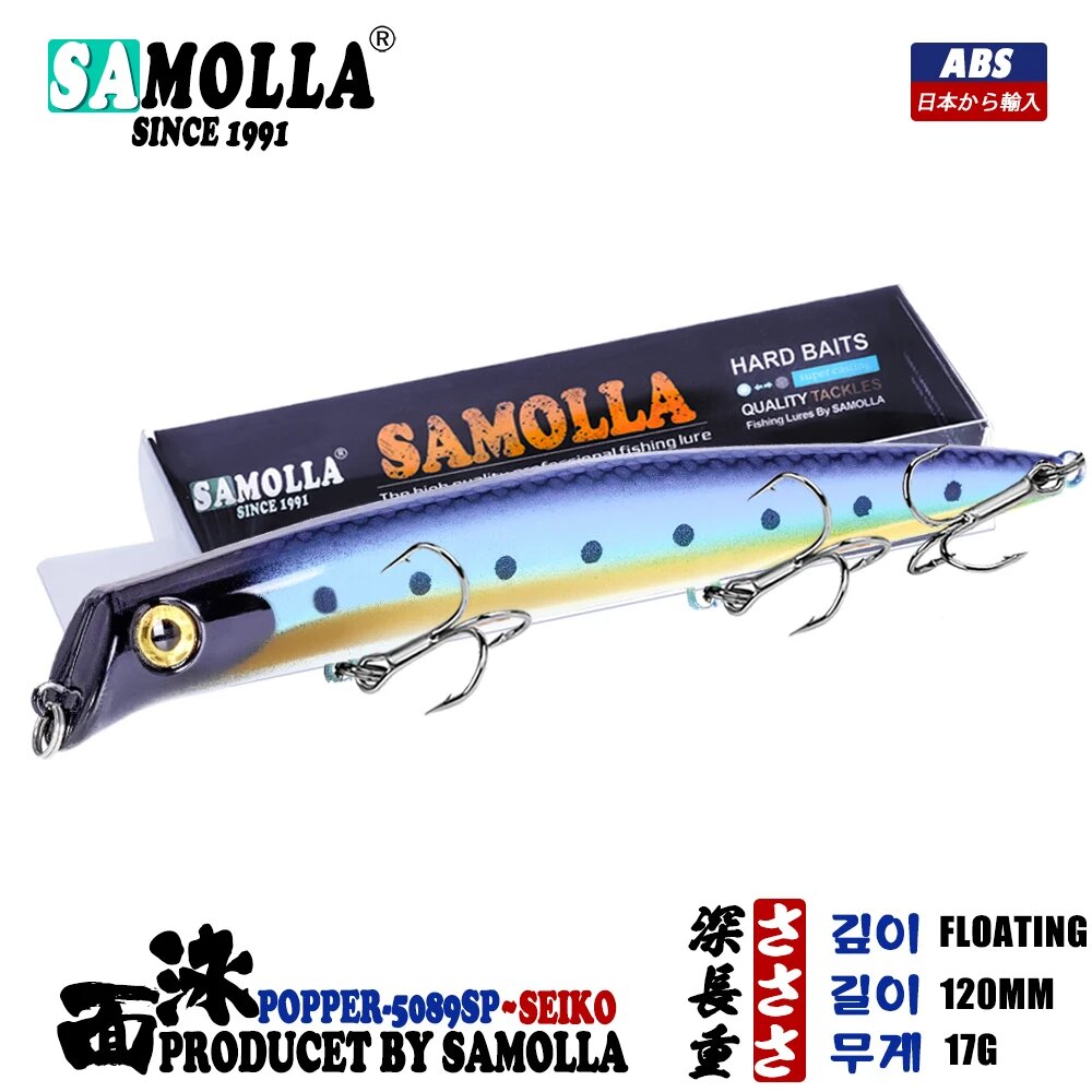 SAMOLLA Поппер 12см, 17г, Синий, Four Colors