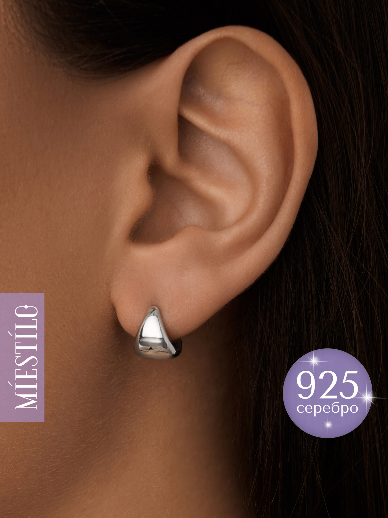 Серьги конго, серебро, 925 проба, родирование