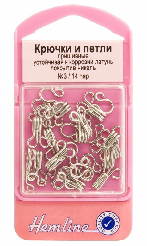 Крючки и петли HEMLINE Пришивные, 14 пар, №3