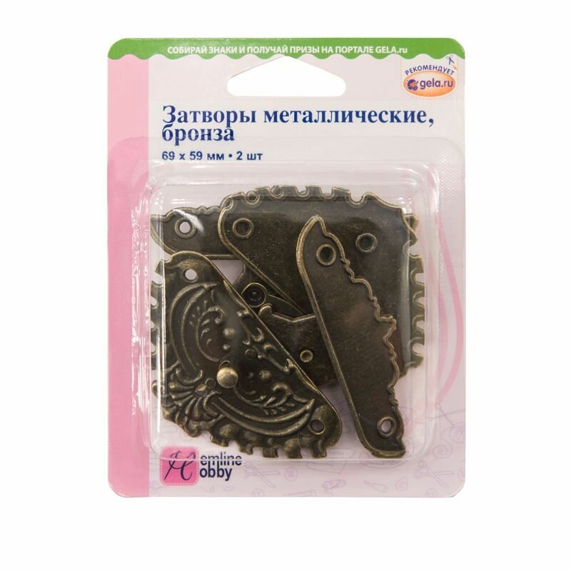 Затворы для шкатулок HEMLINE "Hobby", Бронза, 59х69 мм, 2 шт