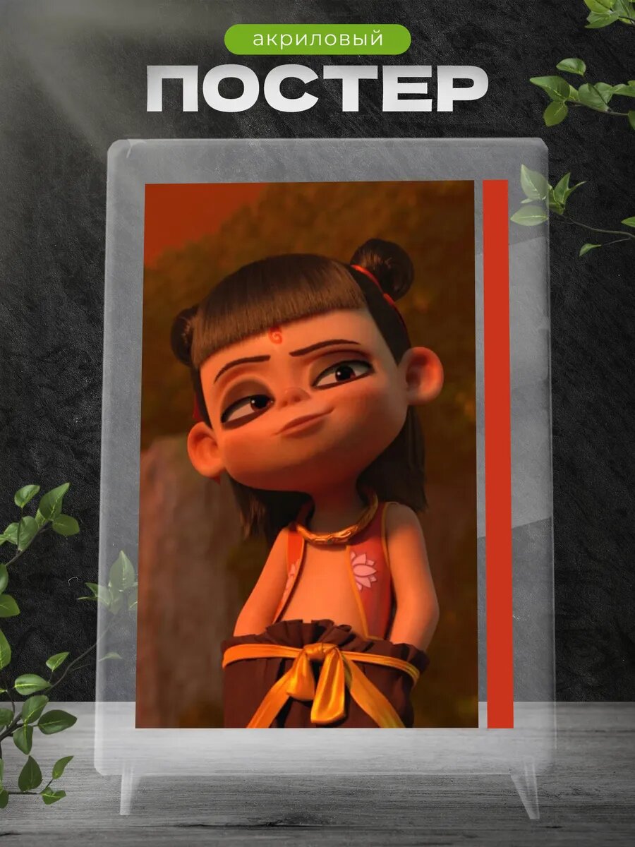 Акриловый постер на подставке с цветным принтом Нэчжа побеждает Царя драконов открытка подарочная