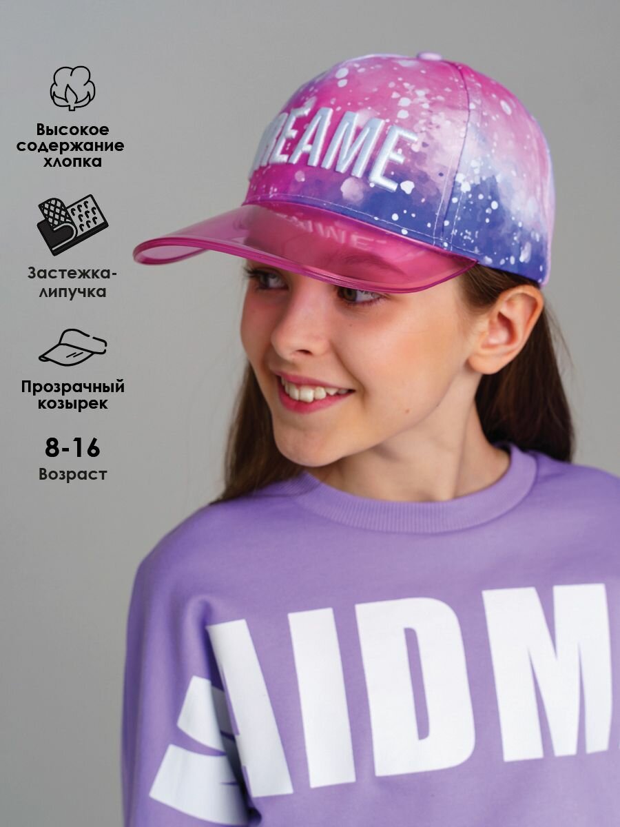 Бейсболка Весна-лето 2025 для девочек