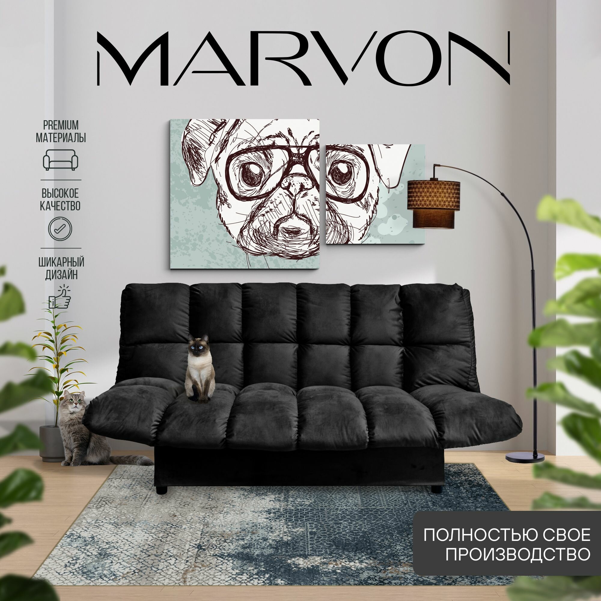 Прямой диван-кровать "Кляк"