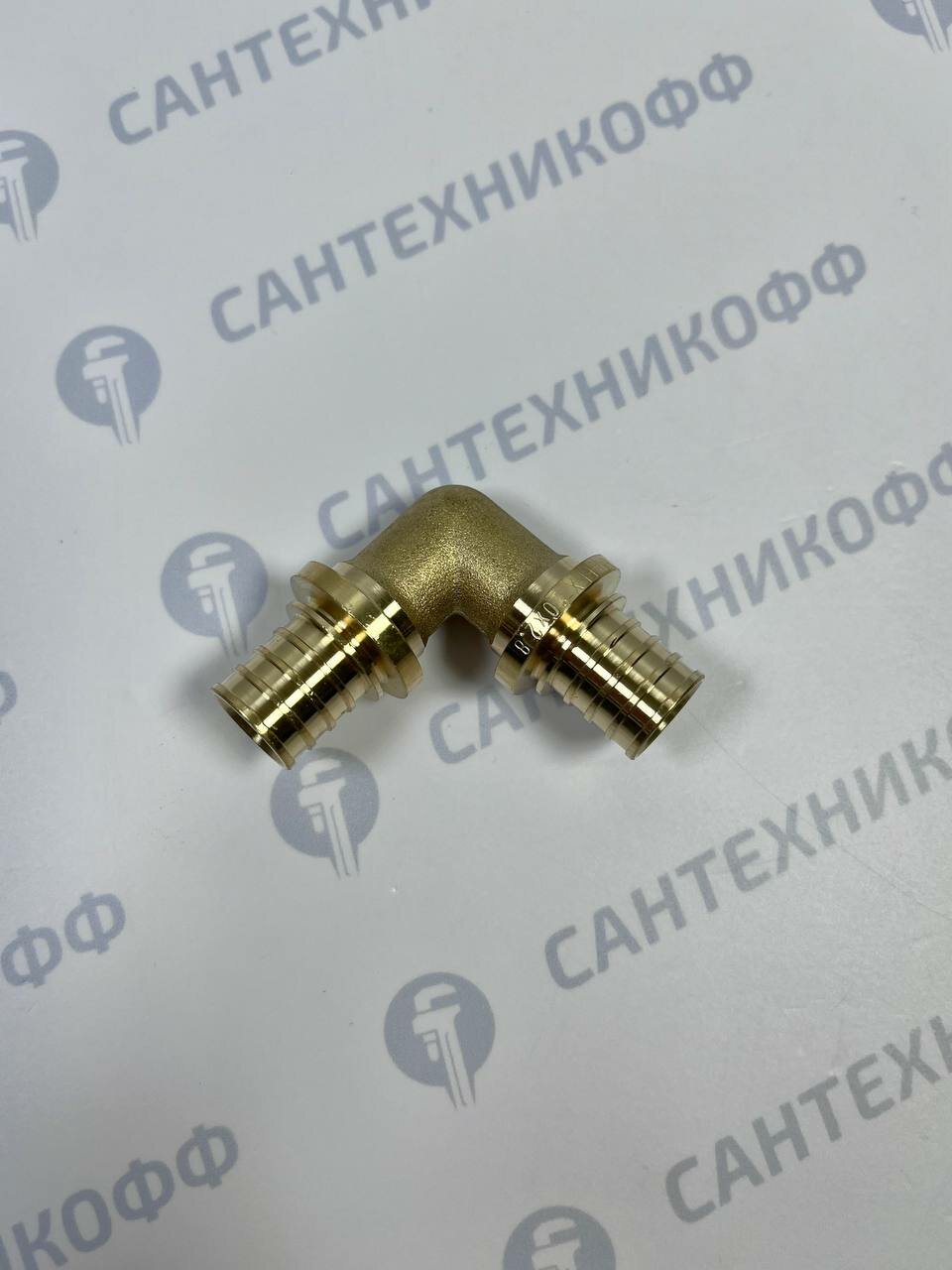 Угол аксиальный VALFEX 20х20 для труб из сшитого полиэтилена