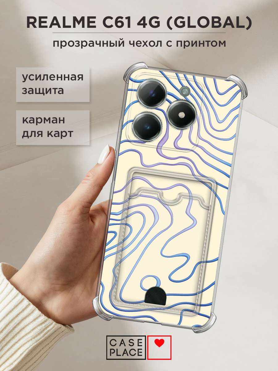 Чехол на Realme C61 4G (Global) (Реалми C61 4G) с картой и принтом Арт и абстракция