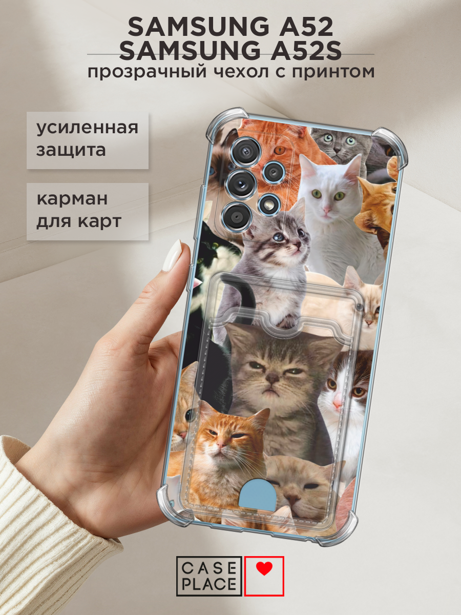 Чехол на Samsung Galaxy A52/A52s (Самсунг Галакси А52/A52s) с картой и принтом Мемные коты
