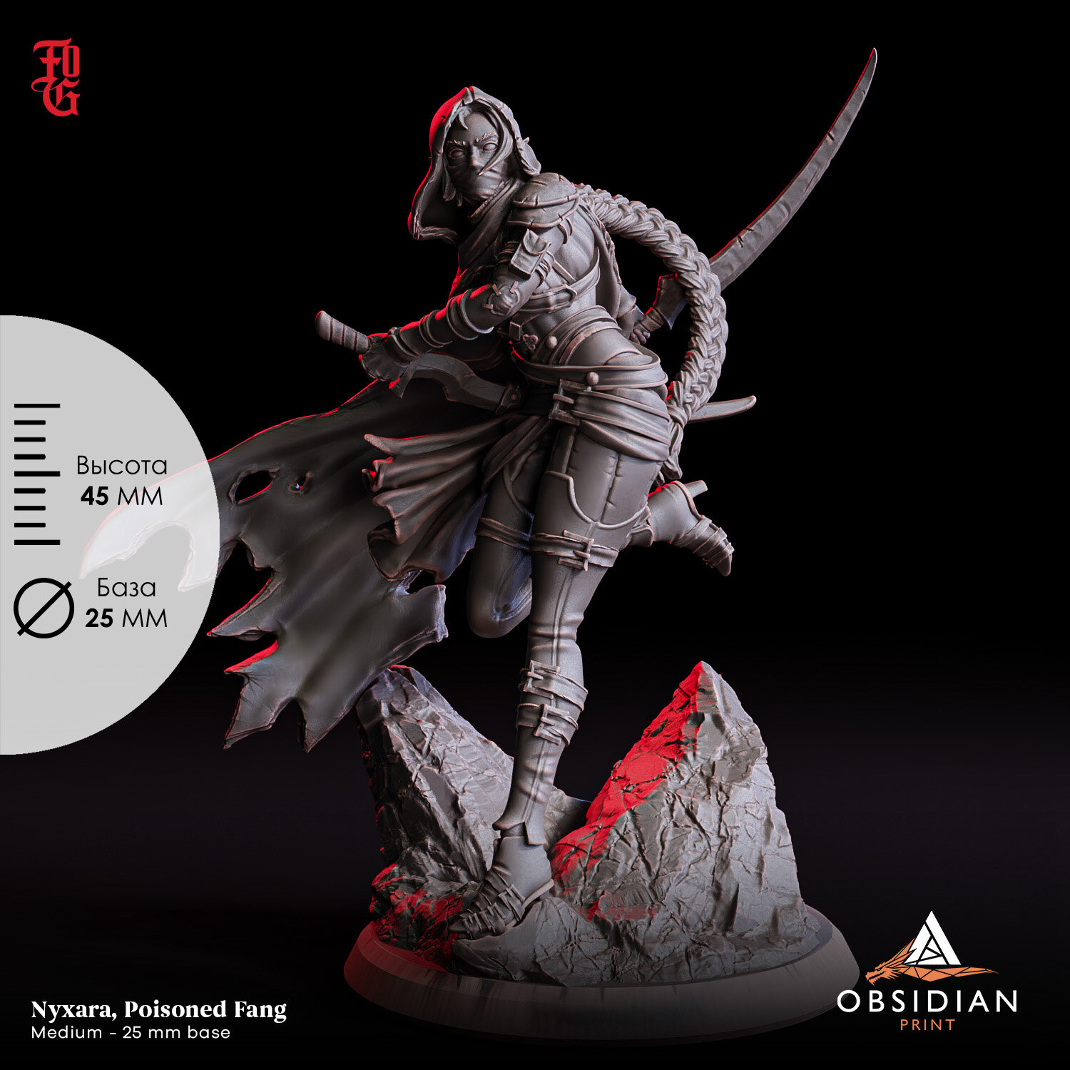 Миниатюра D&D 'Никсара, Отравленный Клык (дроу разбойник)', масштаб 32 мм (DnD, Dungeons & Dragons, ДнД, Подземелья и Драконы, Pathfinder)