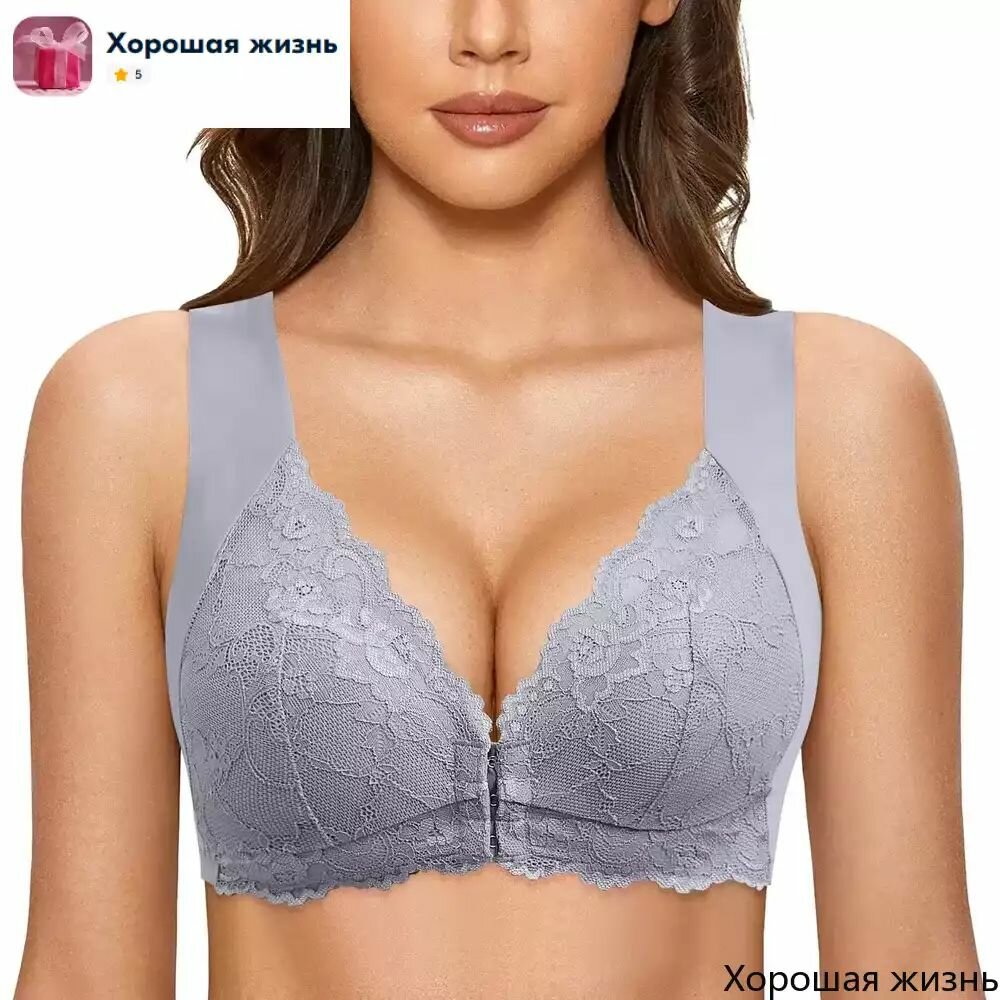 Бюстгальтер