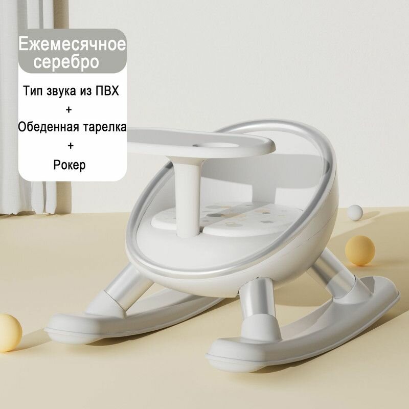 Коляска универсальная