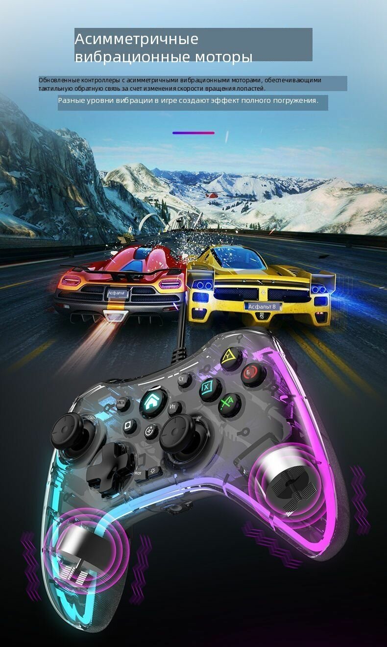Игровой геймпад "S03 Pro", поддержка вибрации, для ПК, Switch, Android — фото 1