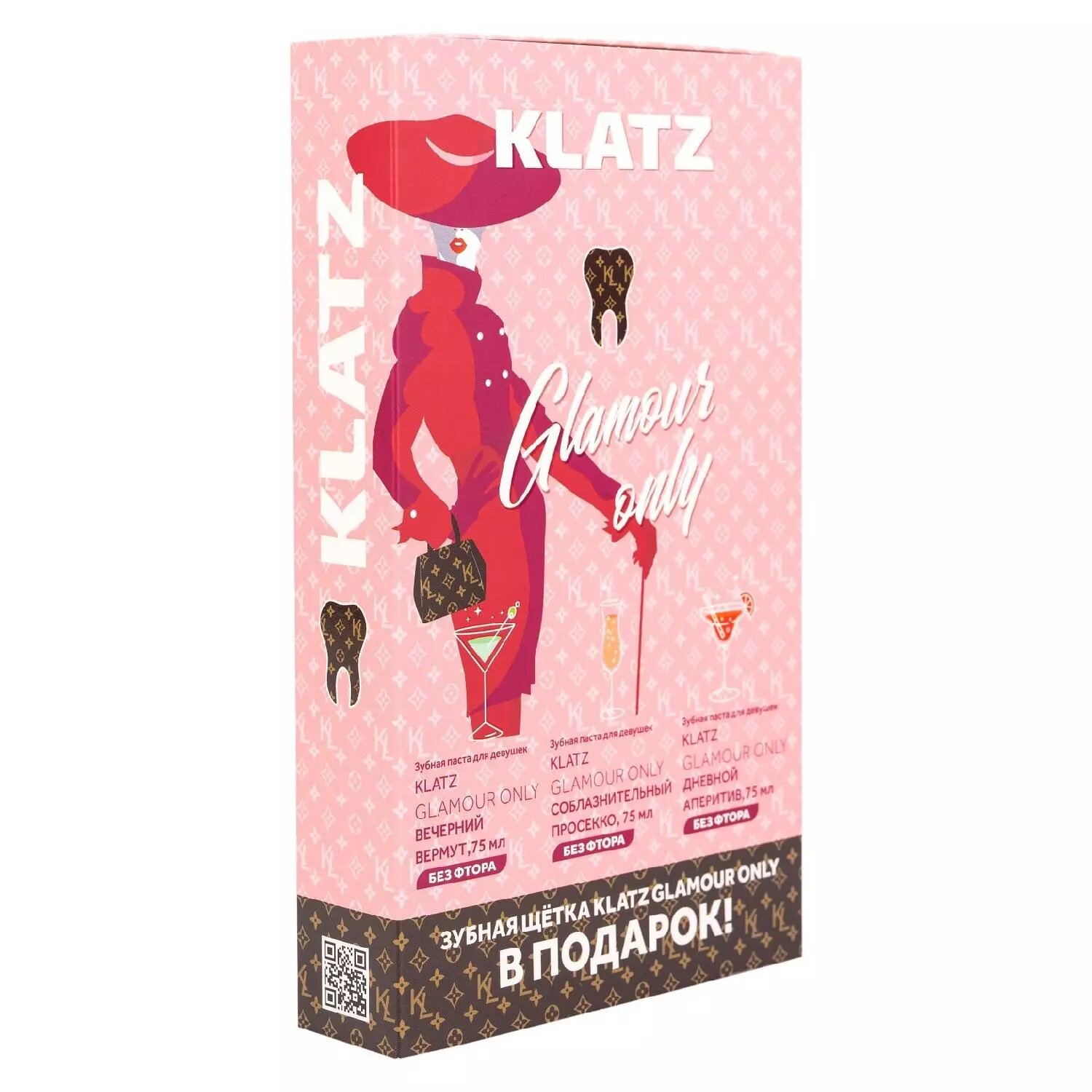 KLATZ Набор: Зубная паста "Апероль шприц"+"Вечерний вермут"+"Соблазнительный просекко" + Зубная щетка, средняя