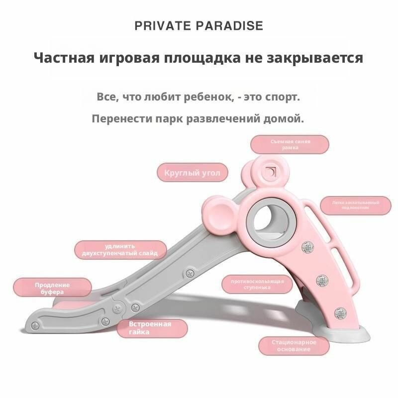 Игровой комплекс "Горка+баскетбол", серый, для детей до 12 лет — фото 1