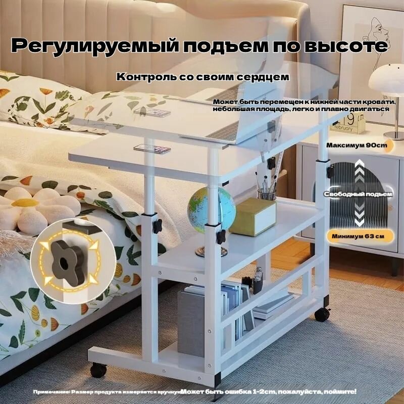 Регулируемый по высоте, съемный бытовой простой компьютерный стол для ленивых 60-90 см