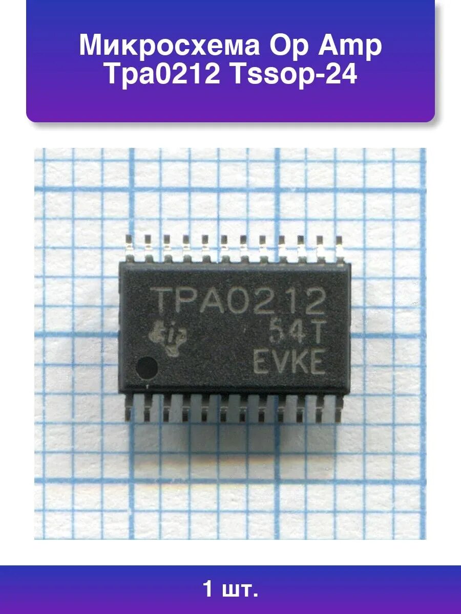 1шт. Микросхема Op Amp Tpa0212 Tssop-24