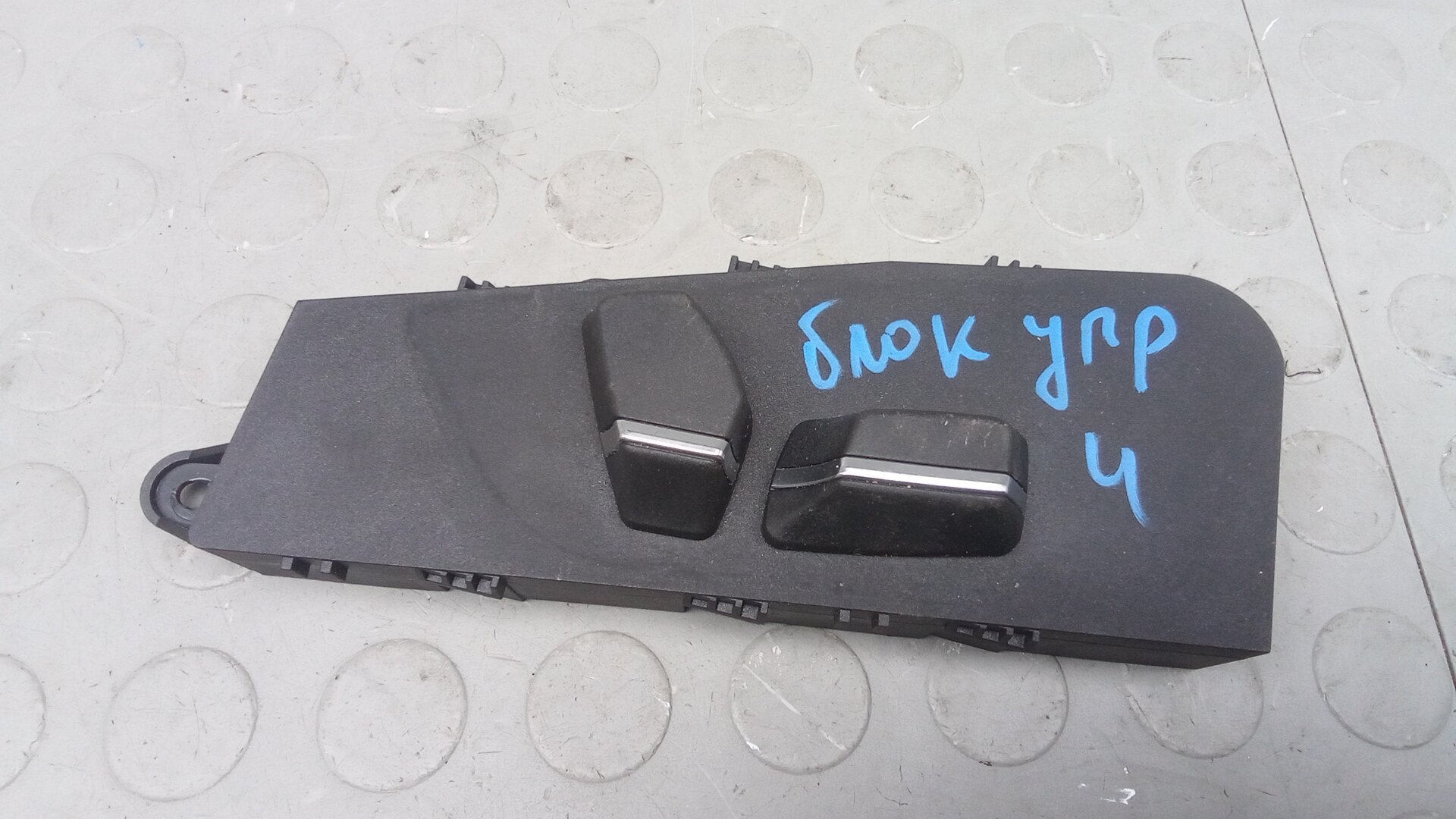 Блок управления BMW 5 F07, Номер 9163260