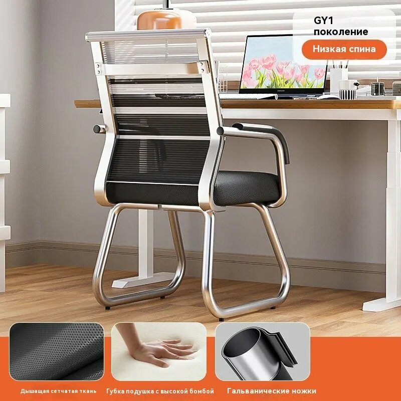 Офисный стул, светло-зеленый