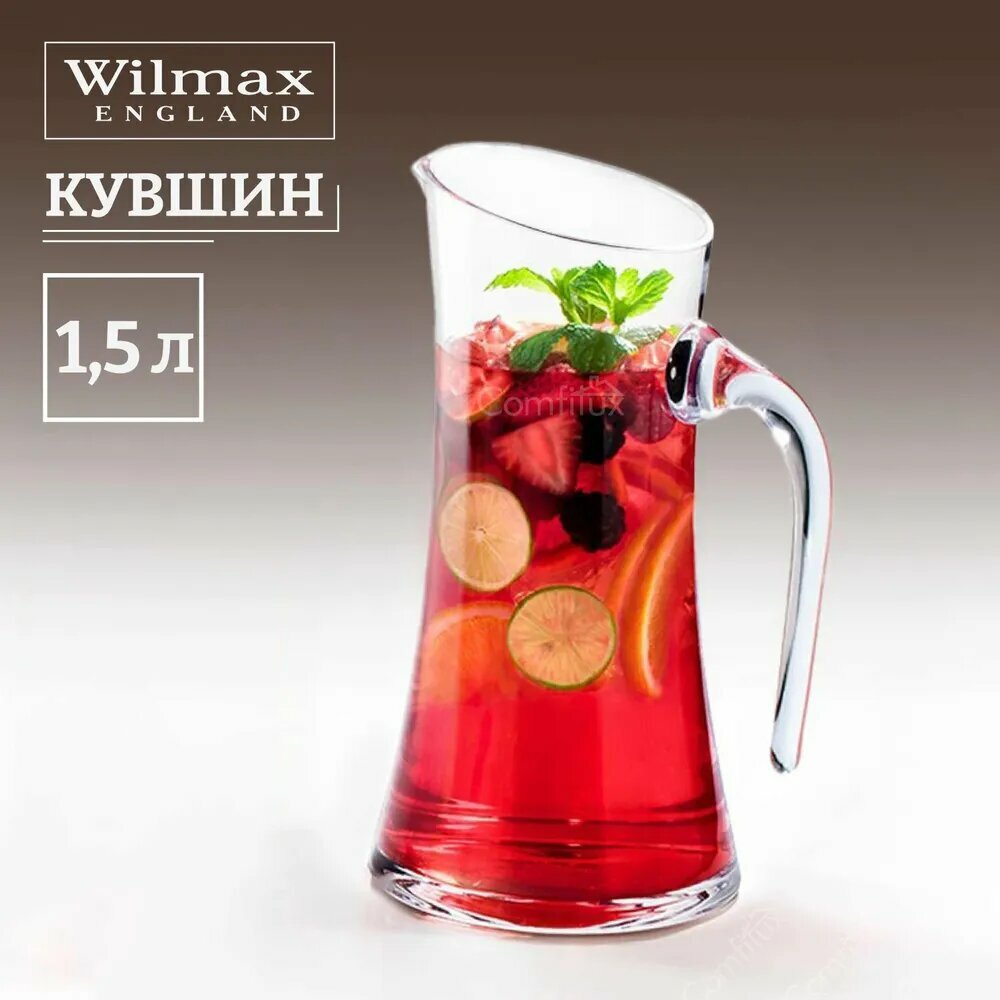 Кувшин, 1.5 л