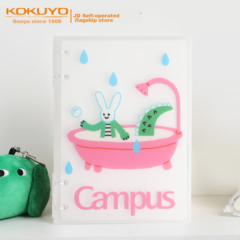 KOKUYO Campus Spiral Notebook, Four-Hole B5 Loose-Leaf Binder, Detachable, for Middle And High School Students, Premium Lined Journal, 40 Pages, 1 Book