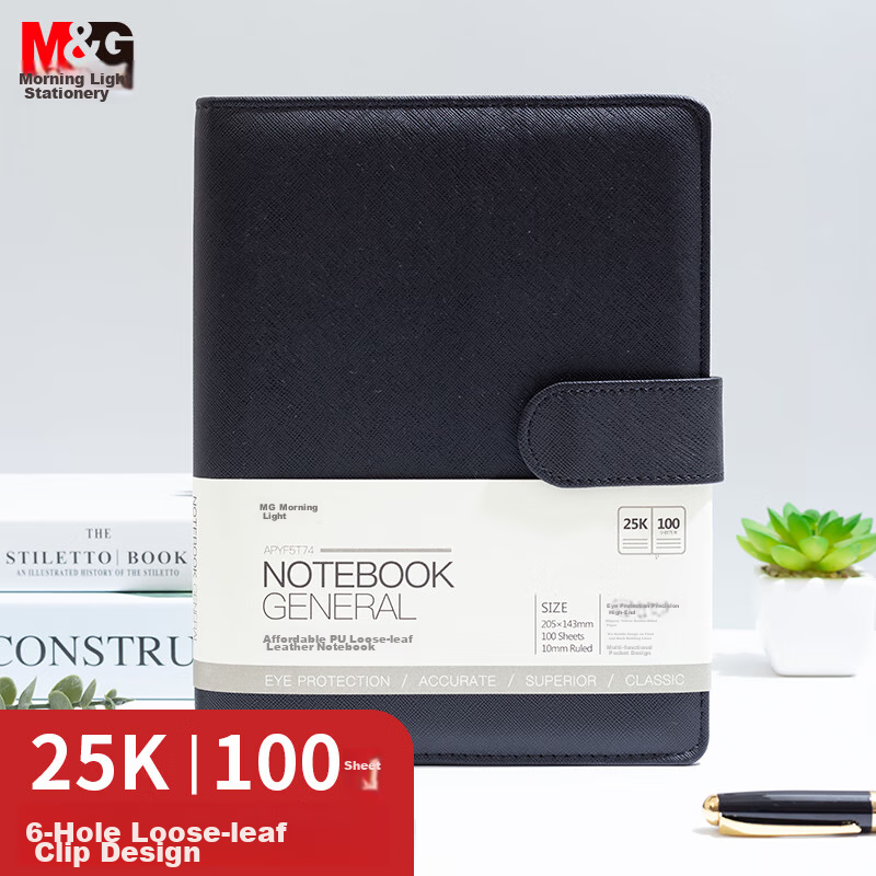 Chenguang (M&G) Stationery, Black Soft Leather Cover Notebook, Meeting Office Supplies, Conference Record Book, Affordable Diary, Journal, Business A5, 100 Sheets Per Book, APYF5T74
