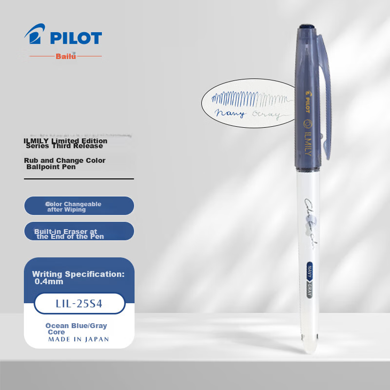 PILOT CTC Color-Changing Erasable Pen, ST Ballpoint Pen, Ilmily Series 0.4, Sea Blue/gray