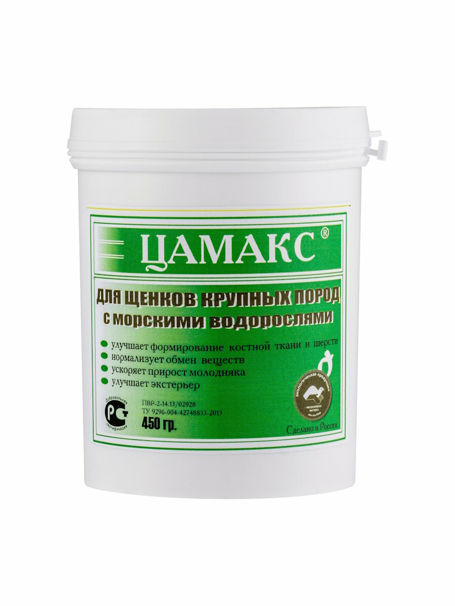 Цамакс ® морские водоросли для щенков собак крупных пород банка, 450 гр