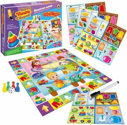 Обучающая настольная игра для детей "Пиши-стирай. Помогаю маме", учим предметы, изучаем мир вокруг, в наборе игровое поле с кубиком и фишками, ламинированные карточки и маркер пиши-стирай