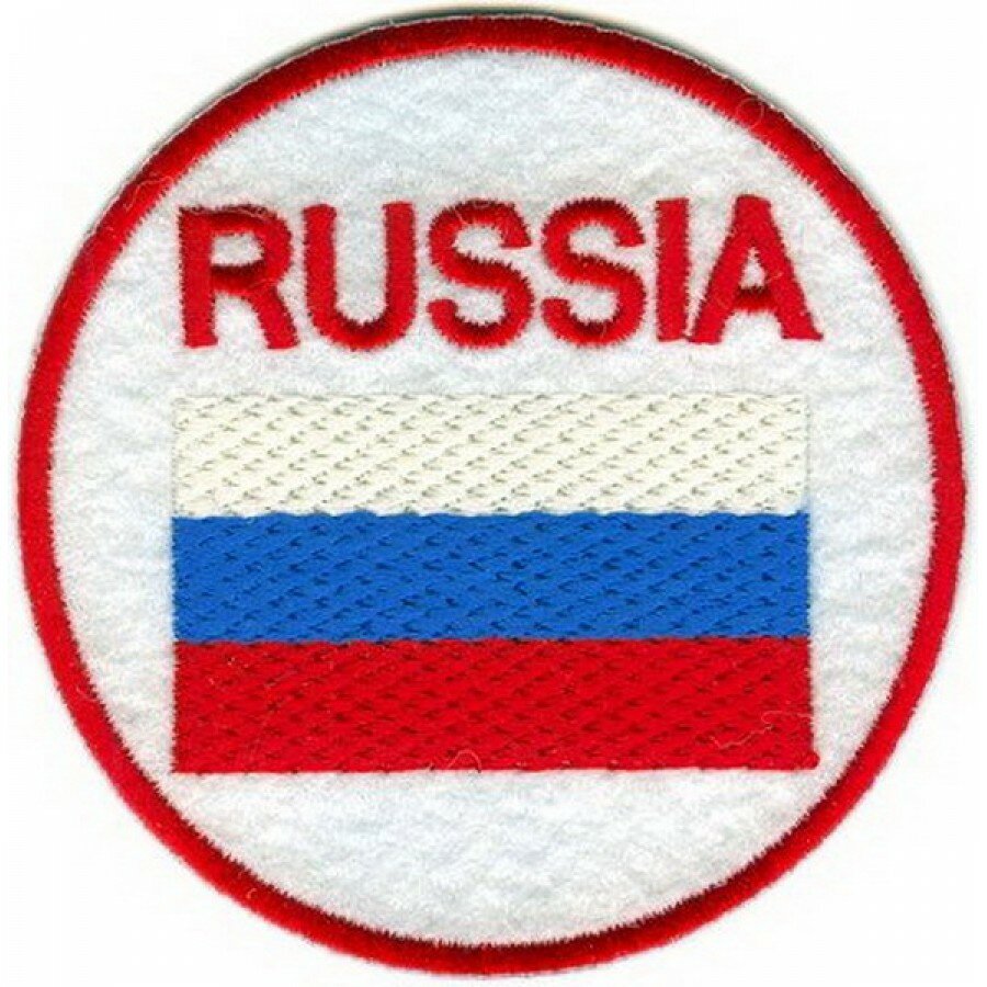 Термоаппликация Russia TBY. FLAG.2 цв. красн/бел/син Ø80мм уп.10шт