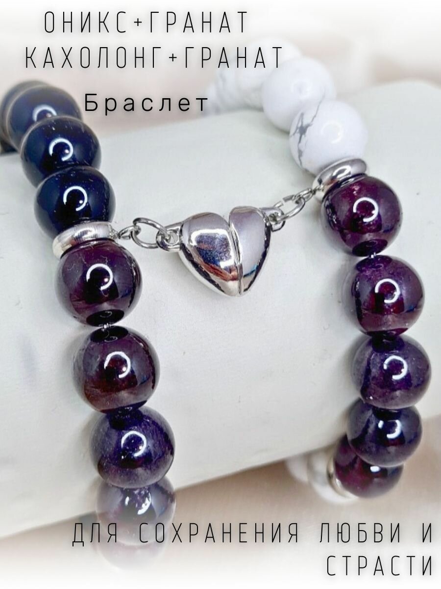 Браслет, металл