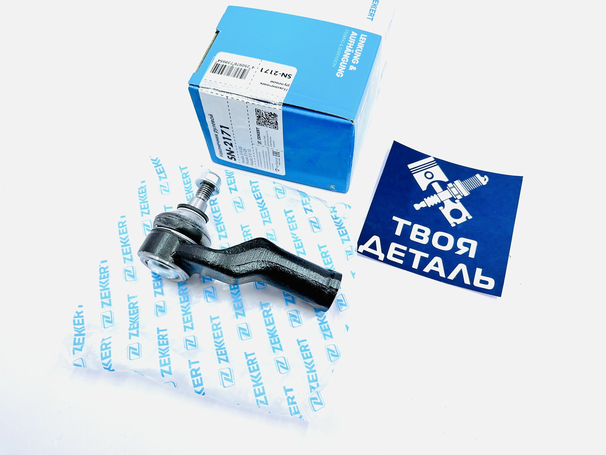 Наконечник рулевой правый на Mazda 3 I-II 03- / Наконечник рулевой правый на мазду 3