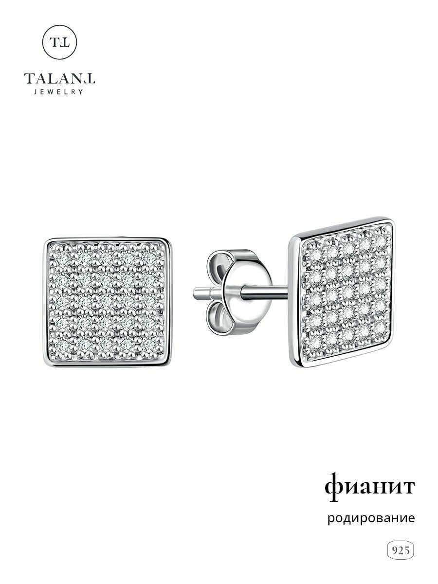 Серьги пусеты, серебро, 925 проба, фианит