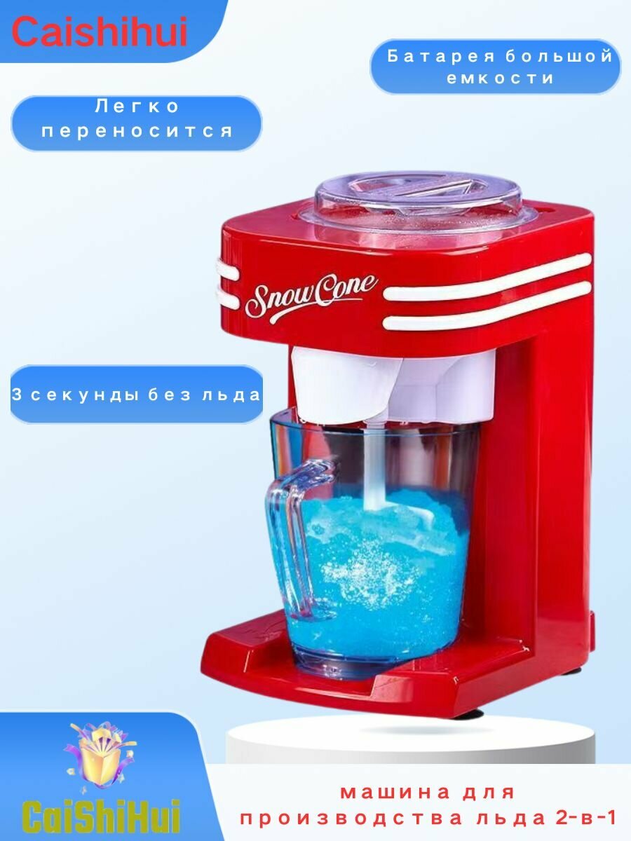 Льдогенератор небольшой мини автоматический генератор кубиков льда