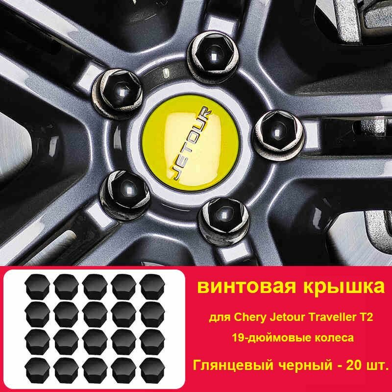 Флиппер на колеса