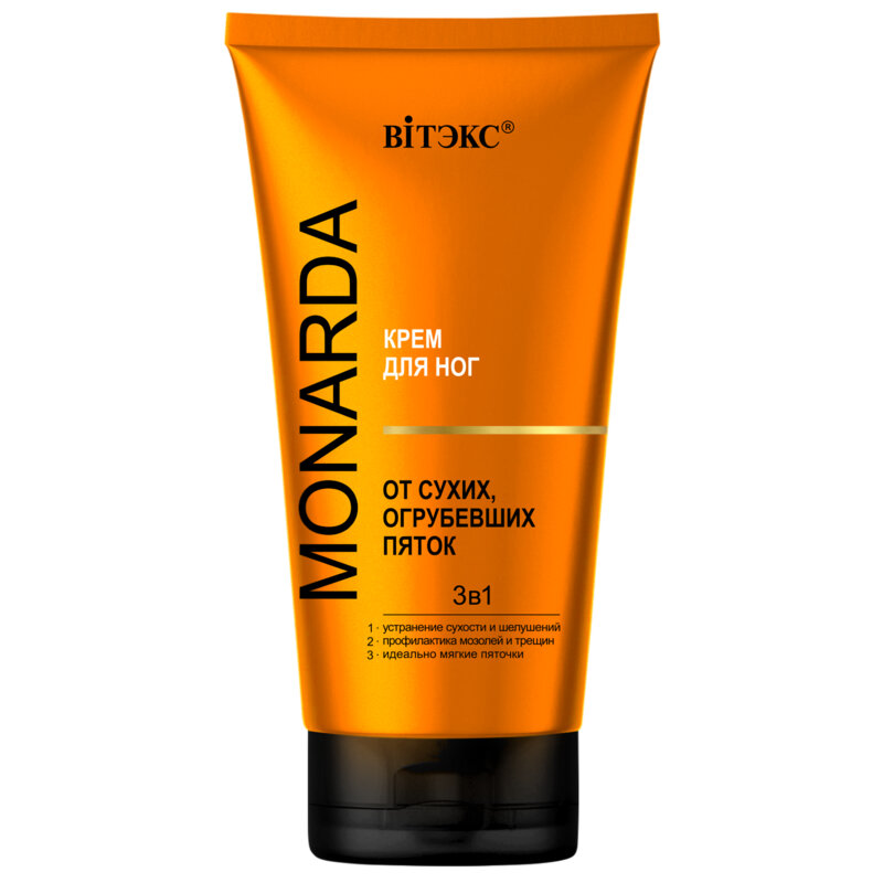 Витэкс MONARDA Крем для ног от сухих, огрубевших пяток 3в1 с целебным экстрактом монарды и натуральными маслами 150мл