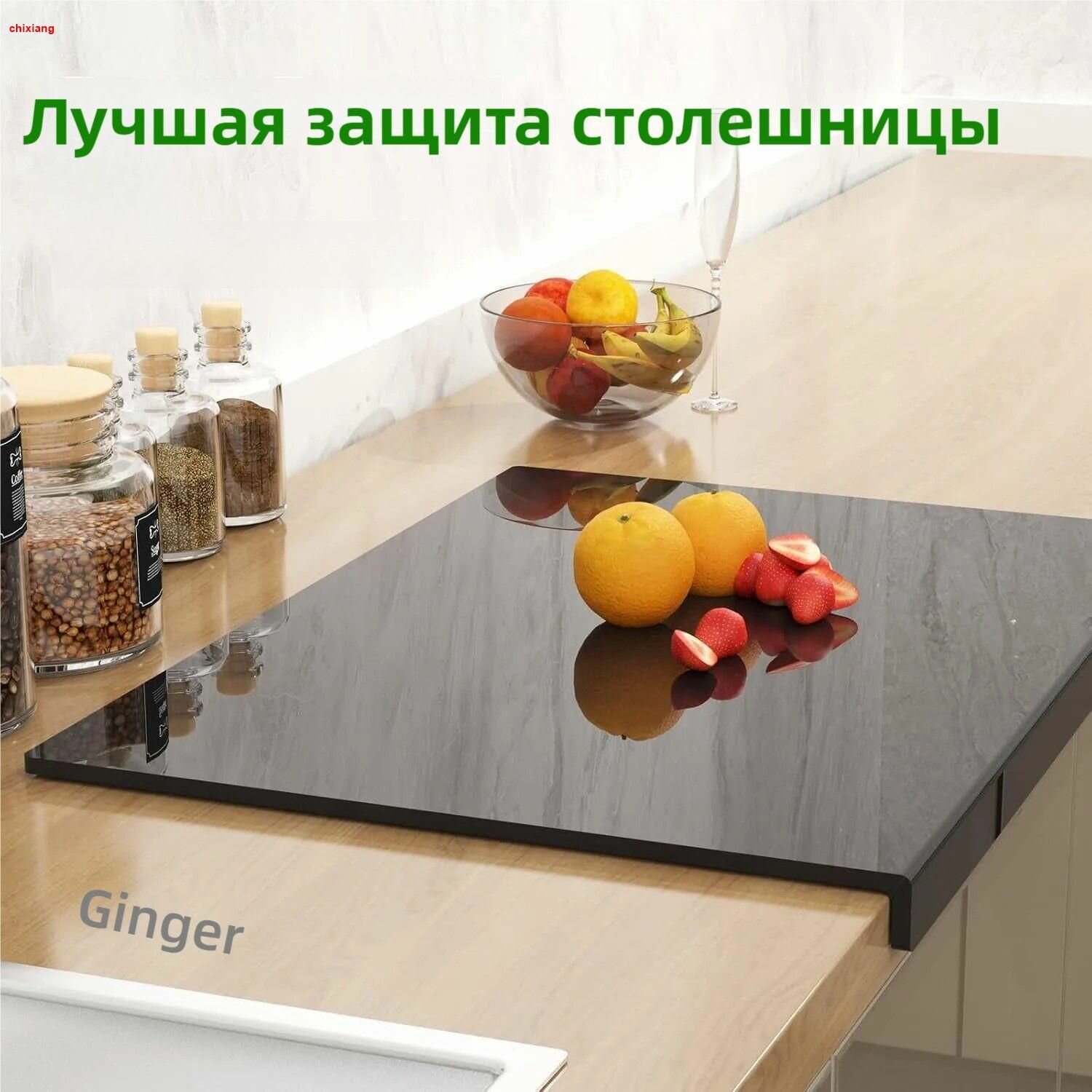 Прочная акриловая разделочная доска Размер 45x32 см