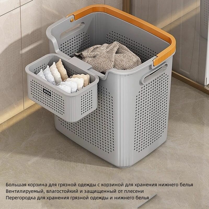 Корзина для белья в ванной комнате нового дизайна, 60 литров, пластиковая корзина для белья