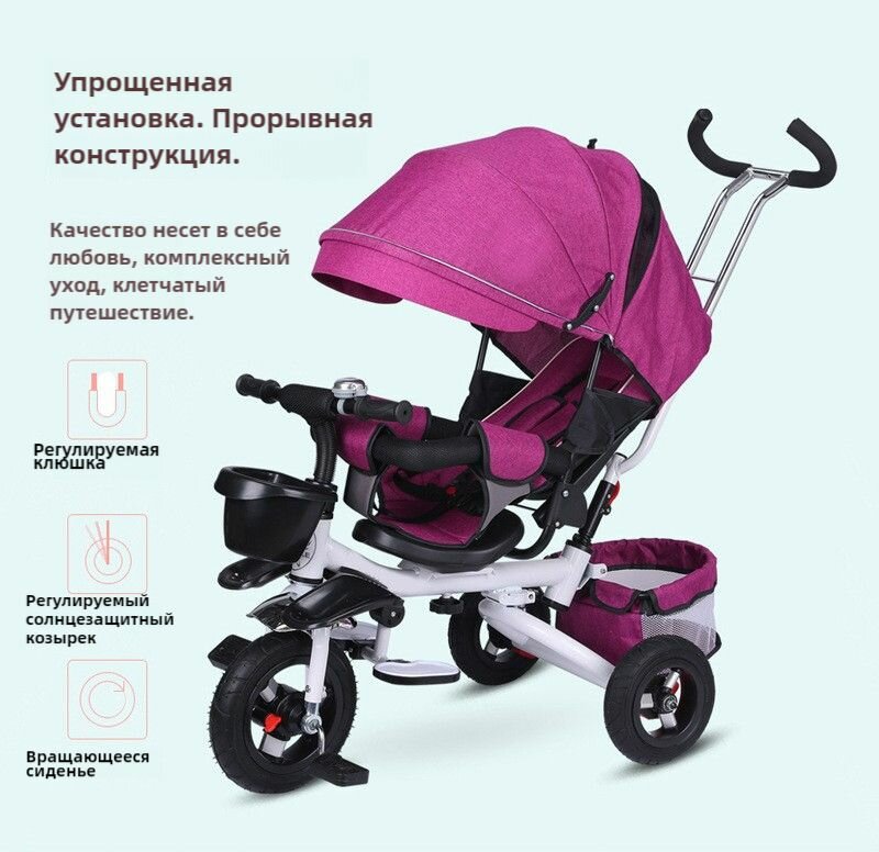 Детский велосипед, складной, алюминиевая рама, мягкий козырек, мягкое сиденье