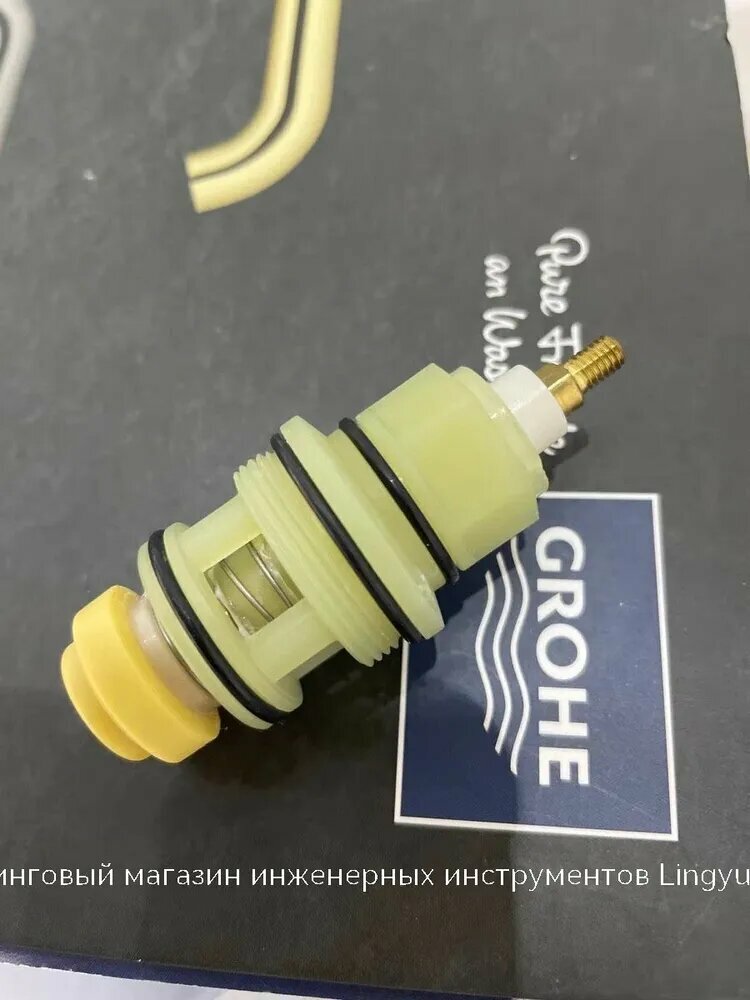 KNOW EASY-Выключатель GROHE (шунтирующий) 08915000-для настенных однополюсных смесителей и термостатов