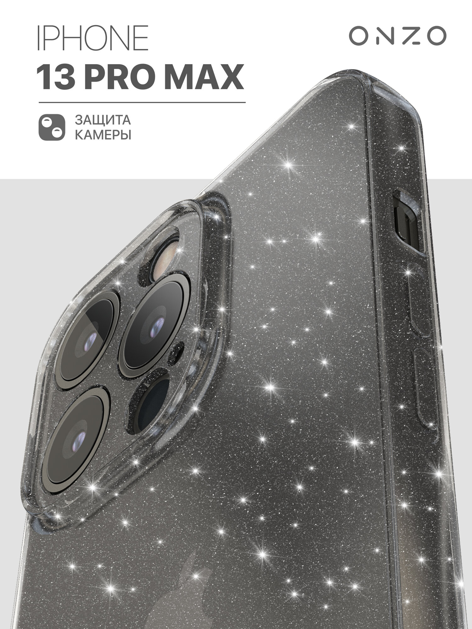 Защитный чехол для iPhone 13 Pro Max / Айфон 13 Про Макс, темно-прозрачный с серебристыми блестками