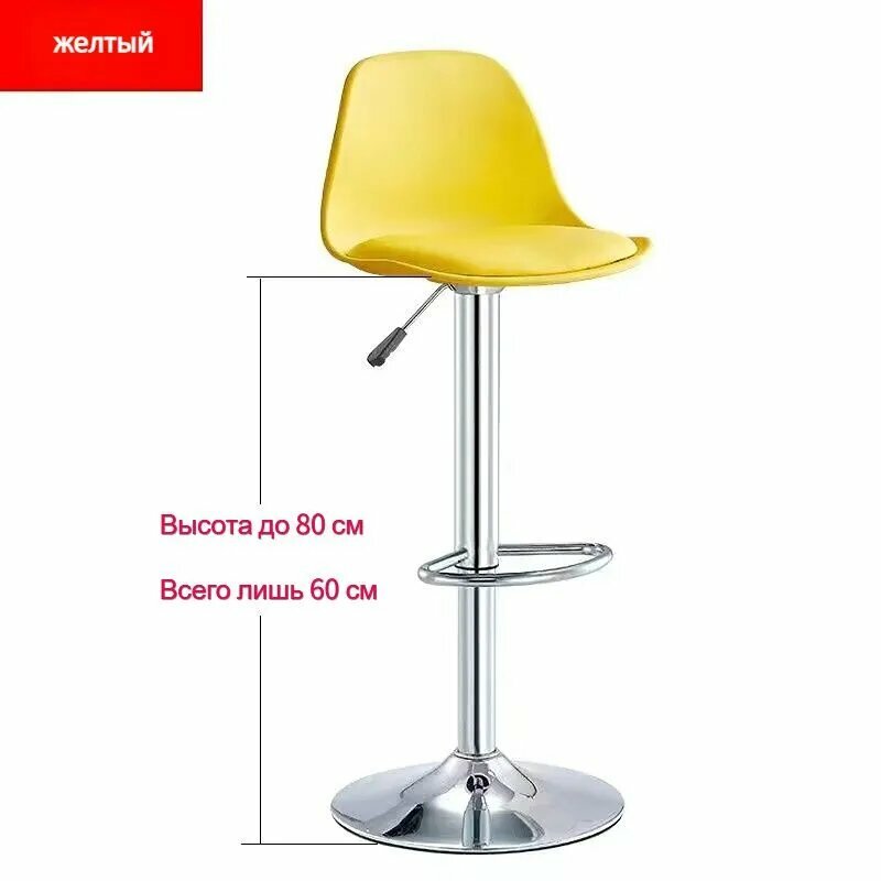 Барный стул "Сова на балконе", обивка из искусственной кожи, регулировка высоты, желтый