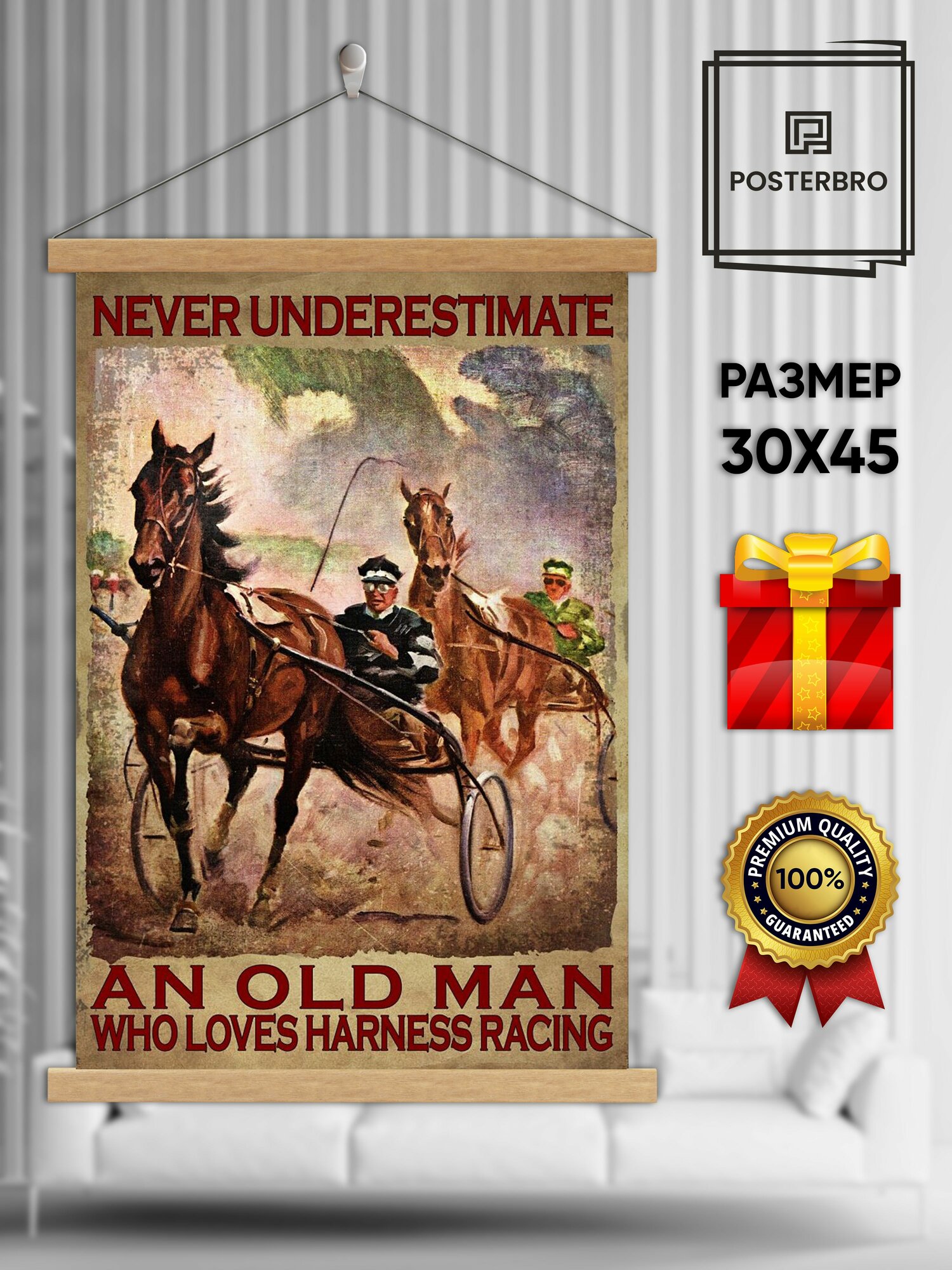 Постер интерьерный с магнитным подвесом Лошади, 30*45 винтажная картина